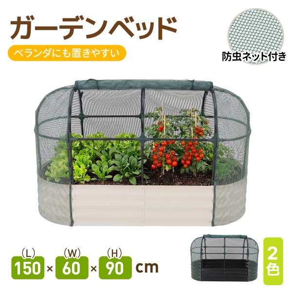 ・素材 スチール・カラー ホワイト、ブラック・商品サイズ L150*W60*H90cm・梱包数 1・梱包サイズ 55.5*34.5*19cm・重量（N.W.） 7.5KG・重量（G.W.） 8.3KG・生産国 中国・組立品/完成品 組立品