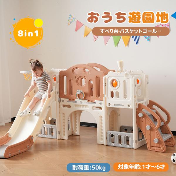 商品補足説明●製造過程で微細な傷や黒い点のような汚れが生じる場合がございますが品質上問題ありません。●組み立て後は定期的にナットの緩みがないか確認してください。●平らな場所でご使用ください。●お子様が遊ばれる際は、保護者が付き添い、安全にご...