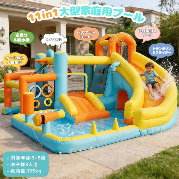 ご注意 当製品は体重30kg未満のお子様用体重30kg以上のお子様や大人が使用すると、縫い目の穴が広がったり生地が抜け、しっかりと膨らまなくなる恐れがあります。必ず耐荷重を守ってご使用ください。お子様1-4人用:30kgx4人=合計耐荷重1...