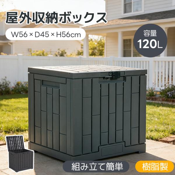 商品情報◎一年品質保証◎■素材： 樹脂■商品サイズ： ■包装サイズ： ■重量(N.W.)： ■重量(G.W.)： ■生産国： 中国■組立品/完成品： 組立品■カラー：ブラック組み立て時間の目安：約60〜90分★所要時間は人数や熟練度により異...