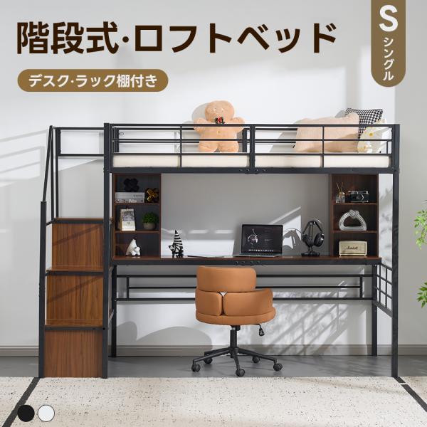 ◎一年保証◎■梱包数：2※ベッドフレーム梱包数は2コあり、到着時間が異なる場合がございます。■梱包サイズ：梱包1：111*38*34.2cm梱包2：112.5*48.5*17.5cm■梱包重量：梱包1：34.2 kg梱包2：37.2kg※マ...