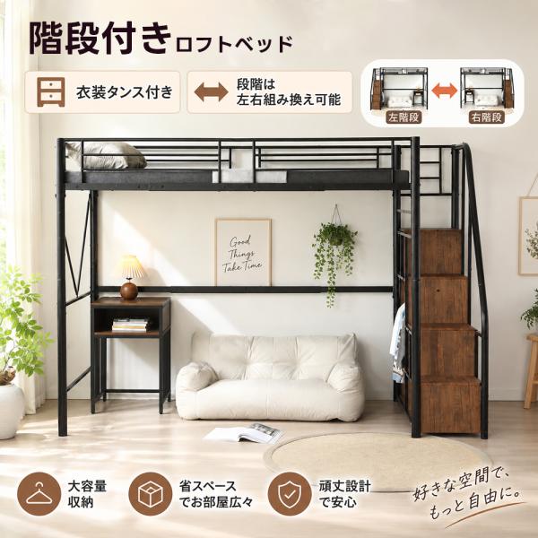ご注意※本商品は2箱でのお届けとなります。同時に発送した場合でも、配送状況によりそれぞれのお荷物の到着日時が異なる場合がございます。あらかじめご了承ください。※マットレスを載せていない床板の上には直接乗らないでください。破損してケガをする恐...