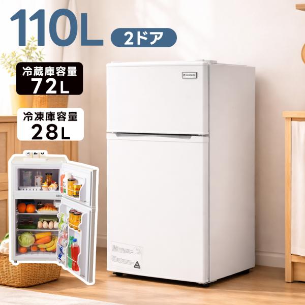 ご注意：※ 冷蔵庫には、以下の3つの付属品は含まれていません：卵ケース、製氷皿、霜取り用へら