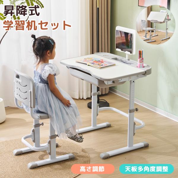 1台でずっと使える、成長あんしん学習机セット健やかな学習環境をつくり、お子様により良い学びと成長の体験を【80cmの広々天板で、開放的な学習空間を】ノートやテキストを広げても余裕たっぷり、お子様が伸び伸びと学べるスペースを実現する。取り外し...