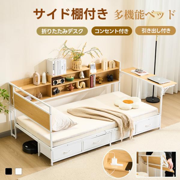 ■一年保証■梱包サイズ約107.5*36.4*24.7cm■梱包重量41.9kg■梱包数1個口■組立時間(目安)(大人2人)お客様組立（60分）■ご注意※組み立ての際は電動ドライバーを使用し、二人以上で組立を行うことをお勧めします。※マット...