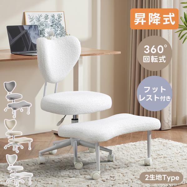 【自分らしい座り方で、毎日を快適に】体にフィットするカーブ背もたれと安定構造で、ヨガ・読書・くつろぎタイムを快適にサポートするマルチチェア【座り心地を進化】従来の座り方では味わえなかった快適さを実現。体にやさしく、長時間座っても疲れにくい。...