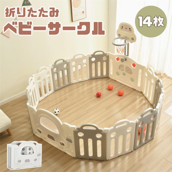 商品仕様：重量：（Net weight） 14kgカラー：グレーホワイト素材:HDPE梱包サイズ：幅40.5×奥行81.5×高さ29cm梱包重量：（Gross weight） 15.7kg対象年齢 ：5ヶ月〜