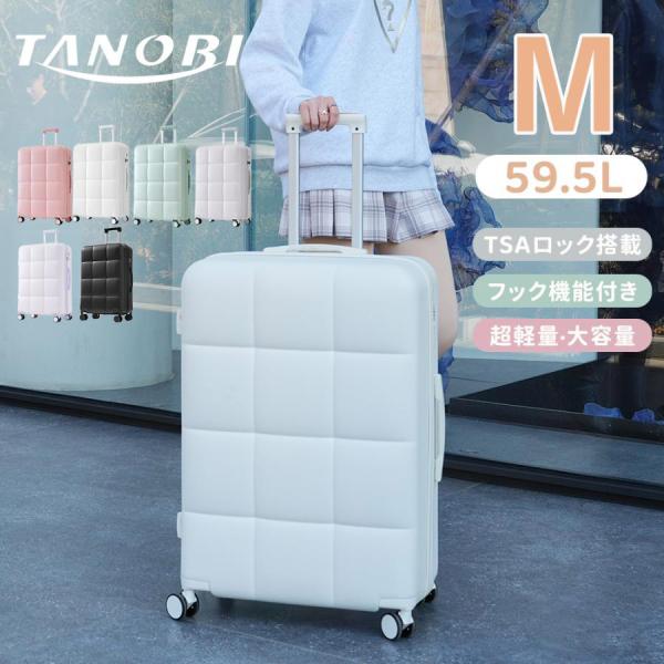 【商品仕様】N504P180001素材:ABS※M size：外寸：68×43×24.5cm 内寸：約60×40×24.5cm 本体重量:約3.9KG4-7泊以上