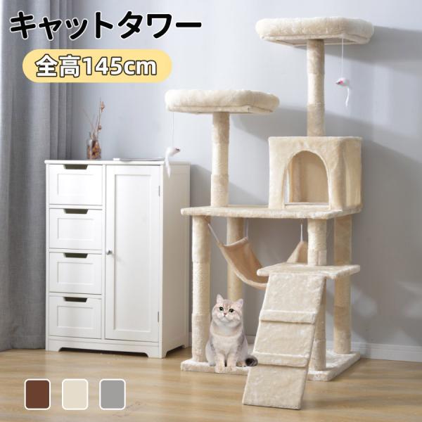 商品仕様素材 支柱:紙管、麻巻き板材:パーティクルボード（E1）張り材:ポリエステル梱包個数 1梱包サイズ 62×52×25cm重量（Net weight） 13kg重量（Gross weight） 15kg耐荷重 棚板1枚につき約10kg...