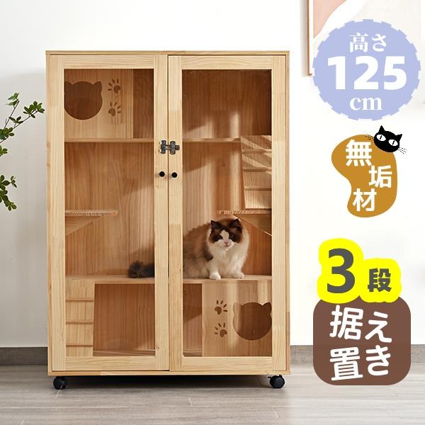 【発売日：2026年06月30日】・素材 天然木・カラー ナチュラル・商品サイズ 90*60*125cm・梱包数 1・梱包サイズ 121.5*65*14.5cm・重量（N.W.） 30kg・重量（G.W.） 32kg・生産国 中国・組立品/...