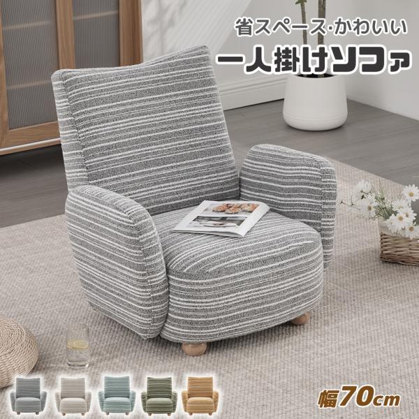 【シェニール素材】高品質のシェニール素材を使用しており、快適で贅沢な質感をもたらし、耐久性があり、色褪せにくく、長期間使用しても滑らかな感触を維持できます。【高品質のスポンジフィリング】こちらの商品は、二層になったスポンジの詰め物で、弾力性...