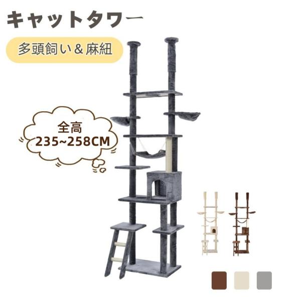 商品仕様素材 支柱:紙管、麻巻き板材:パーティクルボード（E1）張り材:ポリエステル梱包個数 1梱包サイズ 62×42×39cm重量（Net weight） 19.5 kg重量（Gross weight） 20.7 kg耐荷重 棚板1枚あた...