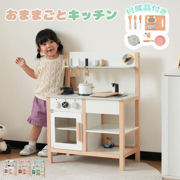 国内食品衛生法規格試験に合格！◎一年品質保証素材 本体：中密度繊維板；枠：無垢材；シンク：プラスチック梱包個数 1梱包サイズ 62×35×19cm重量（Net weight） 8.3kg重量（Gross weight） 9.3kg生産国 中...