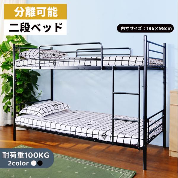 【商品仕様】商品サイズ：幅205×奥行103×高さ150cm重量：37kg    静止耐荷重：毎段約100KG素材：スチール（水や汚れ、摩擦に強い粉体塗装） カラー: ホワイト、ブラック生産国: 中国組立品/完成品: 組立品ご注意：※この商...
