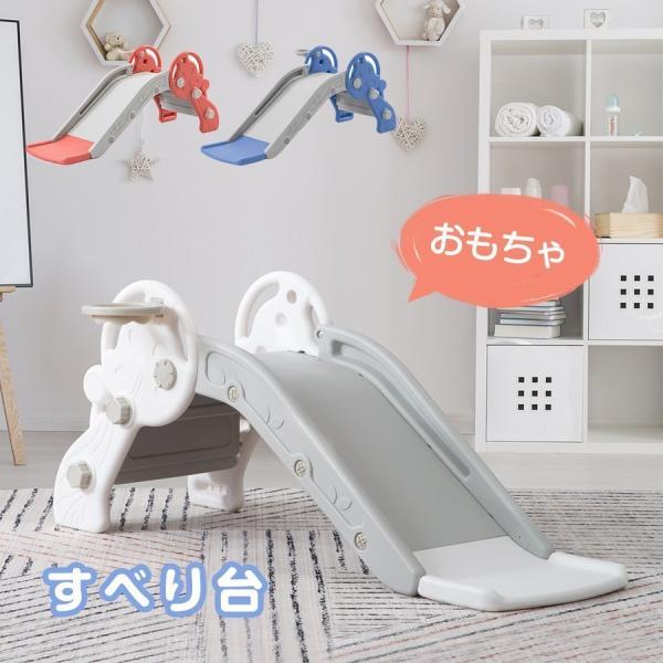 新品登場!!子供用滑り台！折りたたみできる製品情報：商品名：子供用滑り台カラー:グレー、レッド材質:プラスチック商品状態：新品、未使用重量:約3.8kgご注意：商品の色は、ご使用のモニターによっては実際の色と異なる場合がございますので、予め...