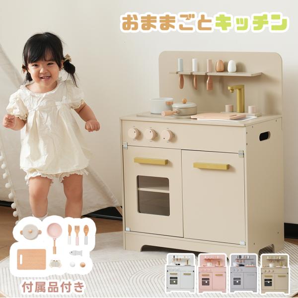 ◎一年品質保証◎■材質○本体：中密度繊維板（E1級、粉体塗装）○シンク、蛇口、ドアハンドル、フック：プラスチック■お手入れ乾いた雑巾やモップ等で乾拭きしてください。■梱包サイズ63×14×60.5cm（14.7kg）■原産国中国■注意事項※...