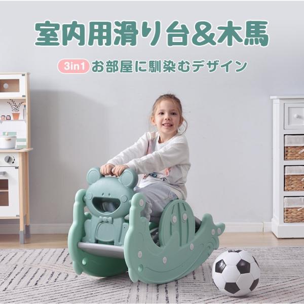 商品名：滑り台＆木馬●滑り台サイズ：幅34×奥行102×高さ47cm●梱包サイズ：80×19×41cm●本体重量：約3.8 kg●梱包重量：4.2kg●材質：PP●カラー：あんずいろ、ミント●原産国：中国●組立品です●組立時間：約５分ご注意...