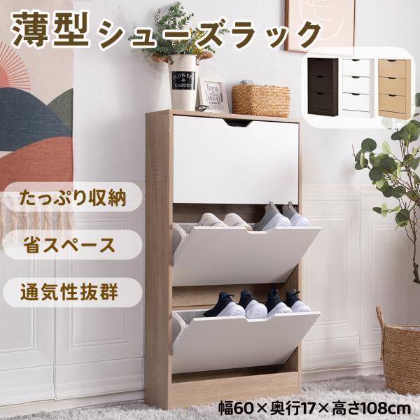 商品サイズ：幅60×奥行17×高さ108cm 商品重量：16kg天板静止耐荷重：約25KG 素材：天板： メラミン化粧板（厚み10MM）フレーム：メラミン化粧板（厚み10MM）カラー:ナチュラル/ダークブラウン/ ホワイト生産国:中国組立品...