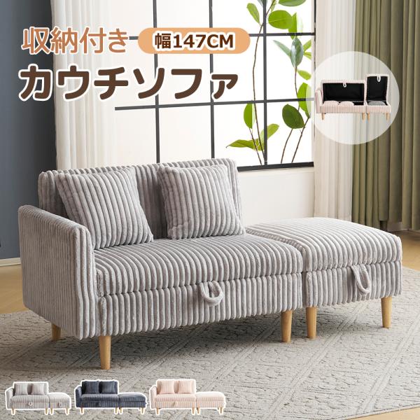 【素材】フランネルの素材は柔らかくて通気性もよく、見た目にも触り心地にも温かさを感じさせます。秋冬の季節にぴったりなデザインです。【柔軟な使用方法】取り外し可能なソファ脚：ソファ脚は取り外し可能な設計で、取り外すことでソファベッドとしてもご...
