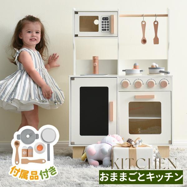 おままごとキッチン（306883）・素材：MDF・カラー：ホワイト・商品サイズ：90*60*29.5CM・梱包数：1・梱包サイズ：69*17*35CM・重量（N.W.）：10.55KG・重量（G.W.）：12.25KG・生産国：中国・組立品...