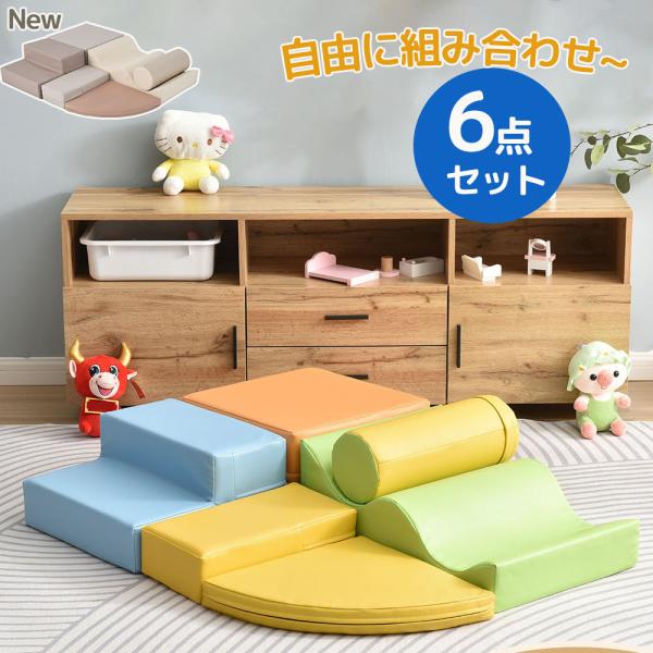 point1自由に組み合わせるので、遊び方はいろいろ登ったり 這いずったりジャンプしたり ゴロゴロしたりPoint2柔らかい素材弾み・安定性・重量を良いバランスに設計している。全部で4.4kg。軽量！Point3パーツ（円筒型以外）の側面に...