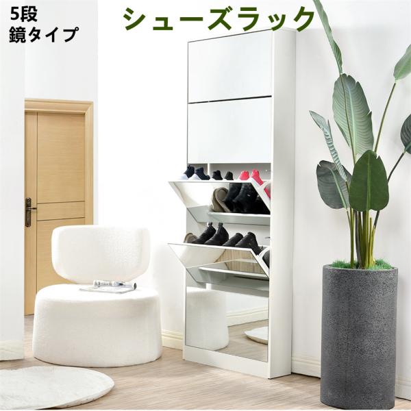 【サイズ】幅63×奥行き17×高さ173cm【材質】メラミン化粧板【備考】組み立て式★ホワイトのは