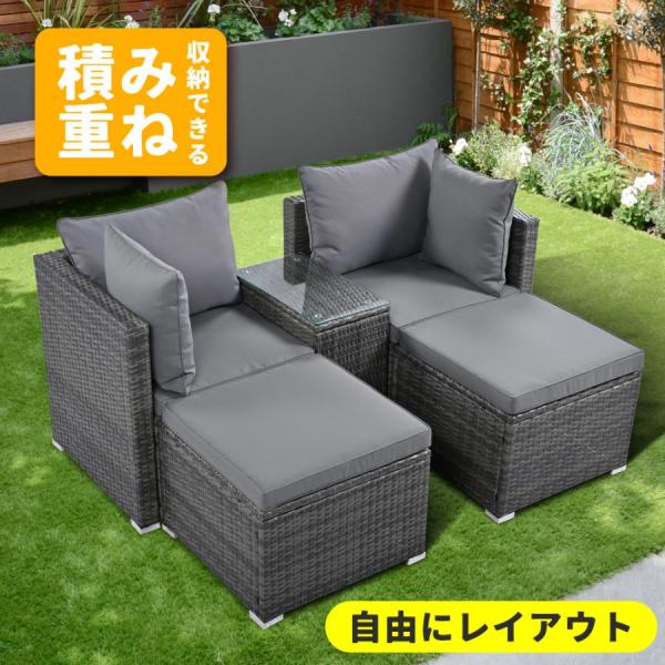 【商品仕様】・素材:HDPE+LDPE・カラー：ダックグレー・商品サイズソファー：570*570*700mmテーブル1：570*570*380mmテーブル2：300*575*530mm・梱包数:2・梱包サイズ梱包1：70*60*37cm梱包...