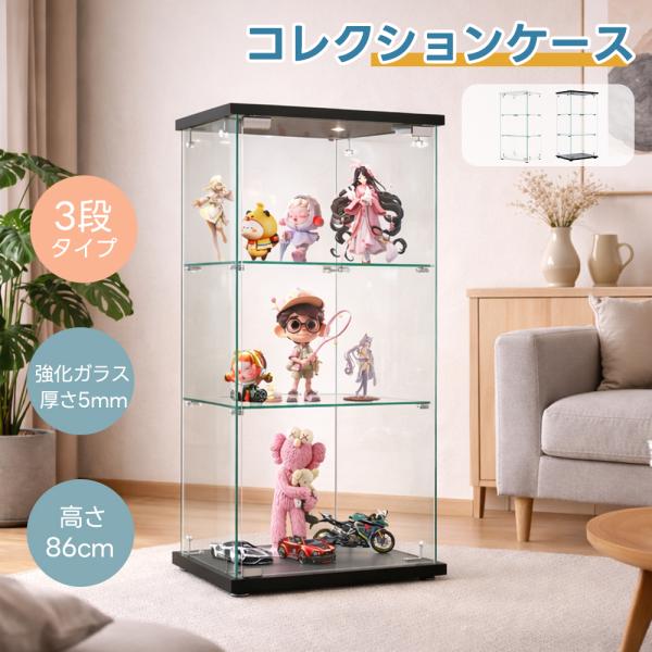 商品特徴：ガラス棚板サイズ:38.5×32.2×0.5cm 耐荷重(棚板):5kg素材・材質:プリント紙化粧繊維板（MDF）、強化ガラス5MMコレクションを引き立てて、お部屋にも馴染む収納ケース「好き」が詰まった自分だけのコレクションを、美...