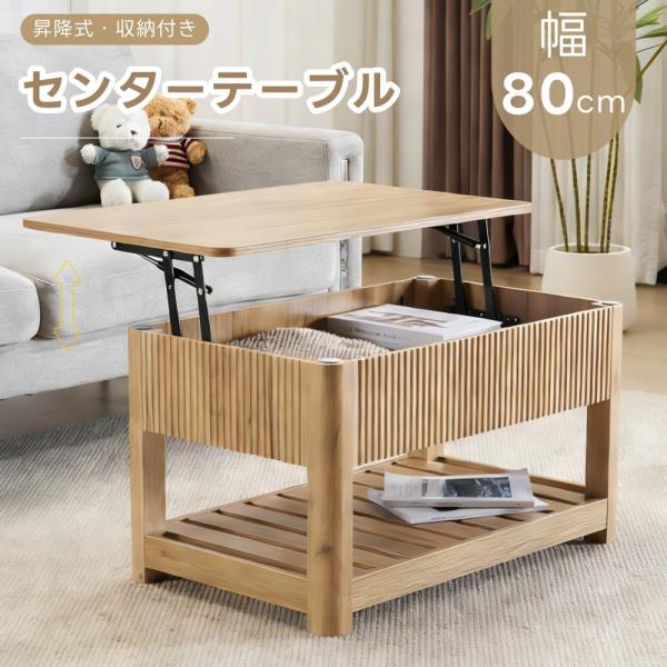 ■商品詳細【素材】MDF【商品サイズ】約幅80×奥行き50×高さ45cm【耐荷重】天板：約25kg【梱包個数】1個 【梱包サイズ】：約幅87×55×14cm【梱包重】：21.25kg【備考】組立式※組み立ての際は電動ドライバーを使用し、二人...
