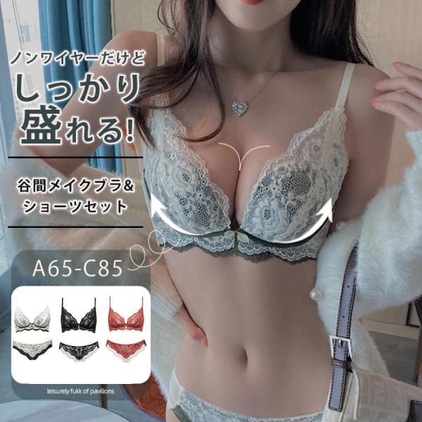 素材構成: ナイロン、スパンデックス【スラッとカラダ、ふわっとバスト】 理想のバストサポートで、ふわっとした丸みのある胸と、スッキリしたシルエットを実現！素材にもこだわった上質でやさしい着心地の「ふわっとスリムブラ」 つけた瞬間すぐ盛れるの...