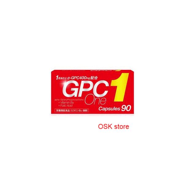 GPC1の通販価格と最安値
