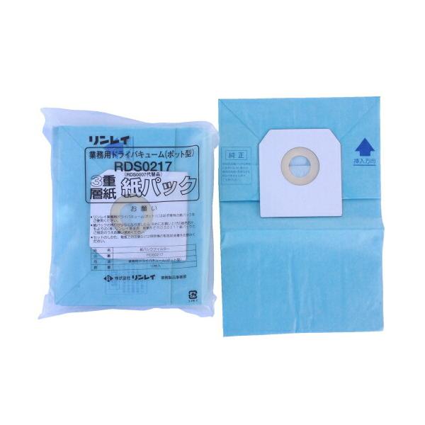 リンレイ　RD（業務用掃除機）用紙パック（10枚入）業務用（10枚入）■ 適合機種：RD-ECO 2R、RD-370R■ 適合機種：RD-ECO 2R、RD-370R