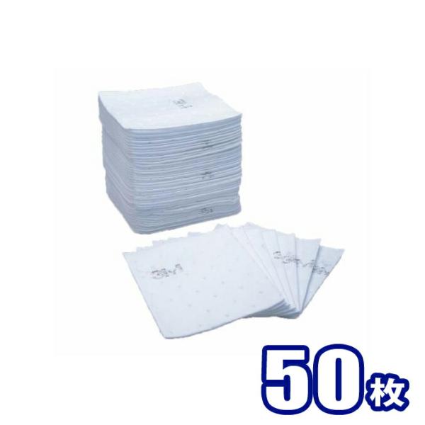 3M オイルソーベント T-151J 430mm×480mm 50枚油を吸っても水に沈みにくいので油水分離層での使用可能工場の床にこぼれた油のふき取りに適しています。使いやすいシートタイプ特長：油を吸っても水に沈みにくいので油水分離層での使...