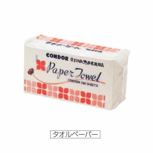 コンドルタオルペーパーDX1袋150組入●サイズ：218mm×228mm○2枚重ねのソフトな肌ざわり。水を含んでも充分な強さです。○再生紙100％使用。