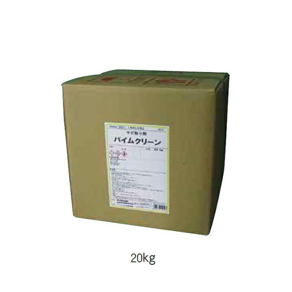 防サビ剤塗膜(素地)を侵すことなく、一工程で除錆と防錆が可能。刷毛で塗るだけ簡単工程。洗浄後の水洗、後処理工程を省略可能。