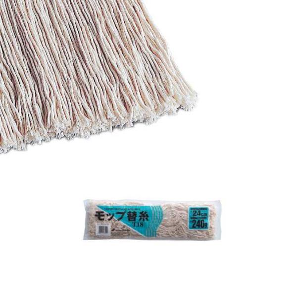モップ替糸 細糸　T18水拭き・ワックス塗布・洗剤塗布に適したモップ糸です。綿の混率が高く、水含みに優れています。材質：糸：綿・ポリエステル・レーヨン・他、テープ：綿・ポリエステル幅（約）：24cm長さ（約）：235mm重量（約）：260g...