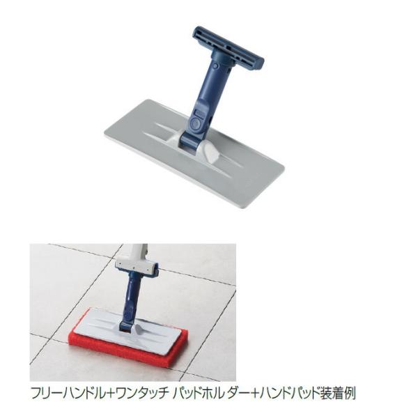 簡単に装着できます。材質：プレート：ABS、ジョイント：PPサイズ：幅約230mm重量：約150g合計金額で送料無料の場合や送料無料の商品でも配送先が沖縄、北海道の場合は別途送料が必要になります。ご注文時に送料が無料になっている場合がありま...