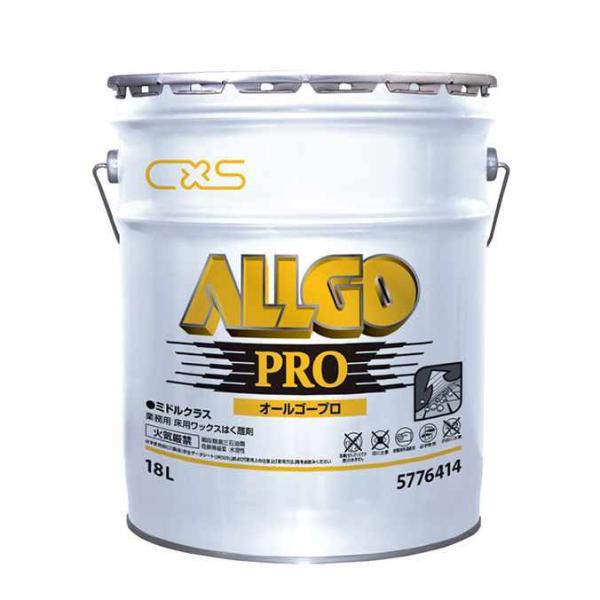 メーカー名：シーバイエス商品名：オールゴープロ■用途・フロアーポリッシュ及び水性ポリマータイプのフロアシーラーの剥離剤として(床用樹脂ワックスの剥離剤として)・化学床全般(リノリウムを除く)、コンクリート、テラゾー、セラミック系床材に使用で...