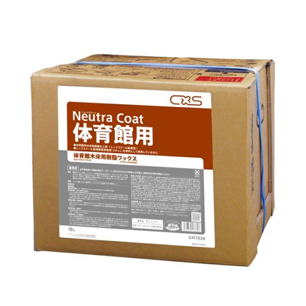 環境ホルモン・PRTR法指定物質・シックハウス症候群疑惑物質を原料として使用していませんので、より安心して使用ができる、体育館用樹脂仕上剤です。耐スリップ性、耐久性にすぐれ、低臭ですので、学校の体育館のフロアメンテナンスに最適です。製品デー...