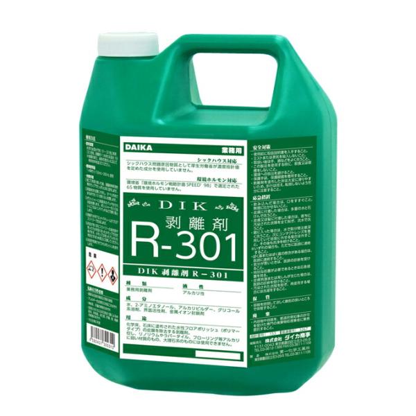 DIK剥離剤R-301（床ワックス用はくり剤）4.5L小容量で使いやすい床ワックス用ハクリ剤経年で劣化した樹脂ワックスを溶解して取り除くための業務用の剥離剤です。業務用ハクリ剤の中では比較的ソフトで床材を傷めるなどのリスクが少ない製品です。...