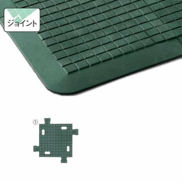 ハイクッションマット300 本駒Oクッション性がある柔軟構造で、転倒時の衝撃を緩和。学校の渡り廊下など、広い場所に敷き込めるジョイント式。細かなゴムチップにより濡れてもノンスリップ効果を発揮。スロープ縁でのつまずきも防止。●材質：再生ゴムチ...