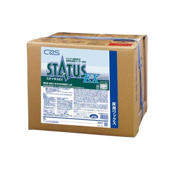 高耐久、高光沢に加え、塗り重ね性に優れ、多層塗りが可能な樹脂仕上剤です。ウレタンポリマーと透明性無機フィラーを配合。ドライシステム用としても使用可能です。◇製品情報◇■容量　18L■標準使用量 (18L1缶で約 1,200 m2の1回塗布が...