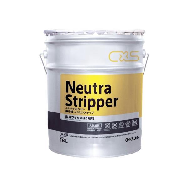 「ニュートラシリーズ」ワックスを素早くはく離する専用中性はく離剤です。はく離汚水が中性で処理できるため、排水時における環境負担低減ができます。◇製品情報◇■容量 18L■標準使用量 希釈倍率:原液1:水 4(5倍希釈)■粘度 13.3 mP...