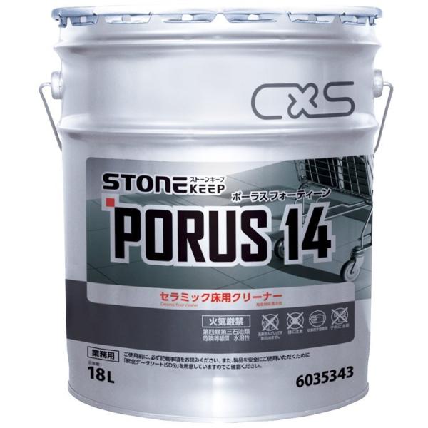 セラミックタイルリセット洗浄用・アルカリ成分と溶剤の高配合によりポーラス（細孔）内部に蓄積した油汚れを強力にリセットします。・アルカリ成分とアルコール系溶剤、界面活性剤の相乗効果によりポーラス（細孔）内部に蓄積した汚れに素早くアタックします...