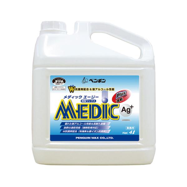 医療施設用フロアーコート剤Ag+抗菌剤をプラスした「W抗菌材配合」。優れた耐アルコール性・防臭・消臭・乾燥性で医療施設に求められる性能をパワーアップしました。●W抗菌剤配合で抗菌性能を強化!雑菌の繁殖を防いで臭気の発生を抑える防臭効果も。●...