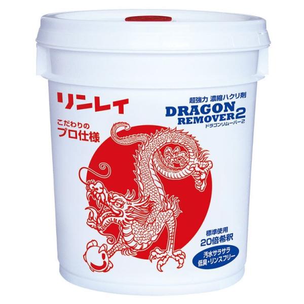 ビルドアップしたワックス塗布も速効・溶解作業労力・ケミカルコストを大幅に削減◇特長◇●驚異の溶解力極限まで高めた有効成分がワックス塗膜に素早く浸透し、瞬時に強力溶解。モップで擦るだけではく離が可能。ウレタン系樹脂ワックスでも簡単に除去出来ま...