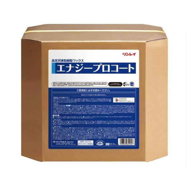 高光沢速乾樹脂ワックスクラス最高レベルの高光沢作業性に優れる速乾タイプワックス■上位ランクのワックスにも勝る膜厚感を実現■モップさばきや乾燥性にも優れるので作業が効率的に行えます。