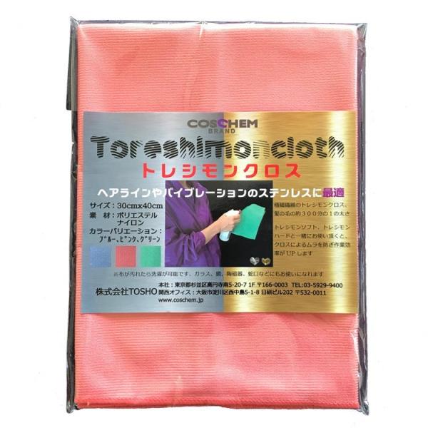 【ステンレス専用クロス】ヘアラインやバイブレーション加工されたステンレス素材は、マイクロファイバーの吸収率によってムラが作られます。繊維一本の太さが髪の毛の約300分の2という極細繊維のトレシモンクロスは、独自の繊維量と織編構造で吸水率が調...