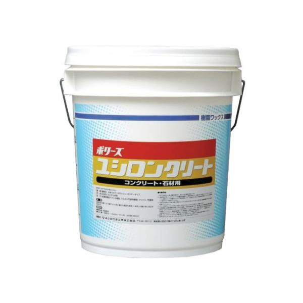 安定した耐久力と光沢が特長のコンクリート・石材用ワックスです。耐アルカリ性に優れた樹脂の採用で、安定した耐久力と光沢を実現。汚染性・黄変もありませんので、維持管理が容易です。又、コンクリート用シーラーではありませんので洗浄・はく離が簡単です。