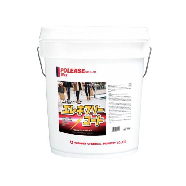 冬季や空調で乾燥した環境では、床面と靴底の摩擦によって発生した静電気は逃げ場がなく溜まりがちです。帯電した床にはほこりや土砂が吸着して蓄積し、美観を損なったり日常清掃に負荷がかかります。エレキフリーコートは静電気の発生を抑制し、ほこりや土砂...